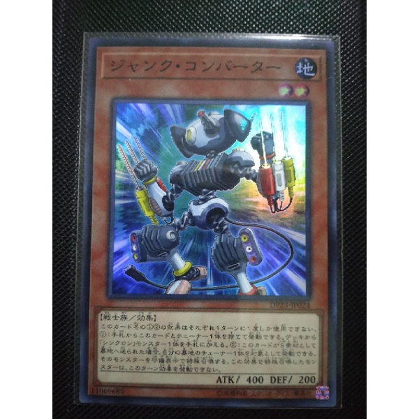DP23 แยกใบ Duelist Pack 23 | Shopee Thailand