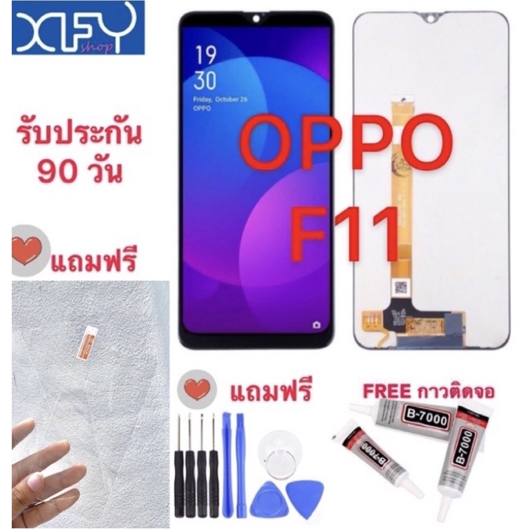 จองานแท้LCD OPPO F11 จอ OPPO F11 จองานดีมีคุณภาพ LCD Display หน้าจอ จอ+ทัช oppo f11 | Shopee ...