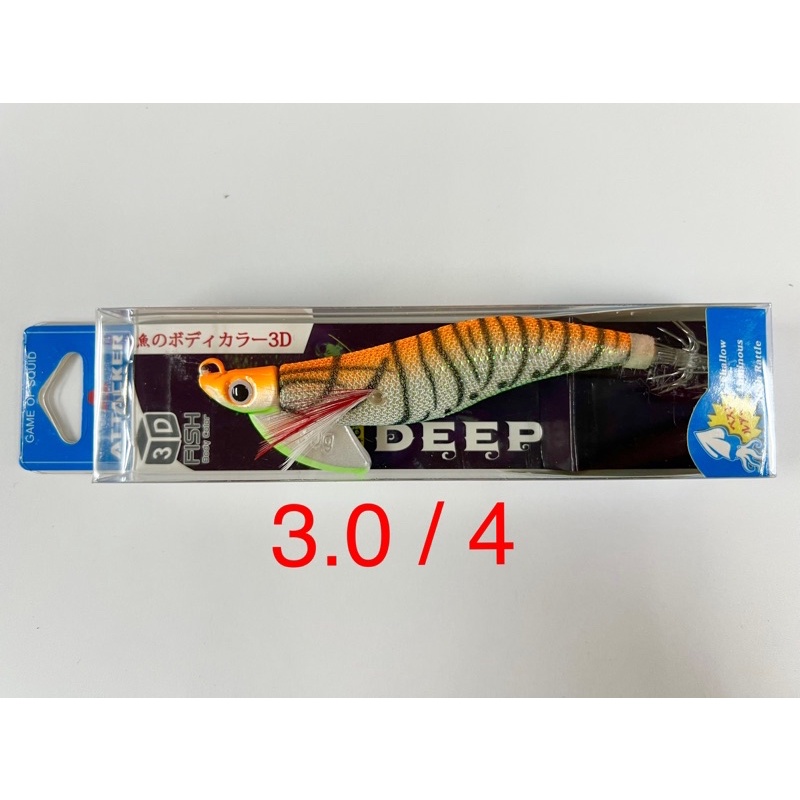 กุ้งตกหมึก ATTACKER NEON DEEP 3.0, 3.5 TIPRUN | Shopee Thailand
