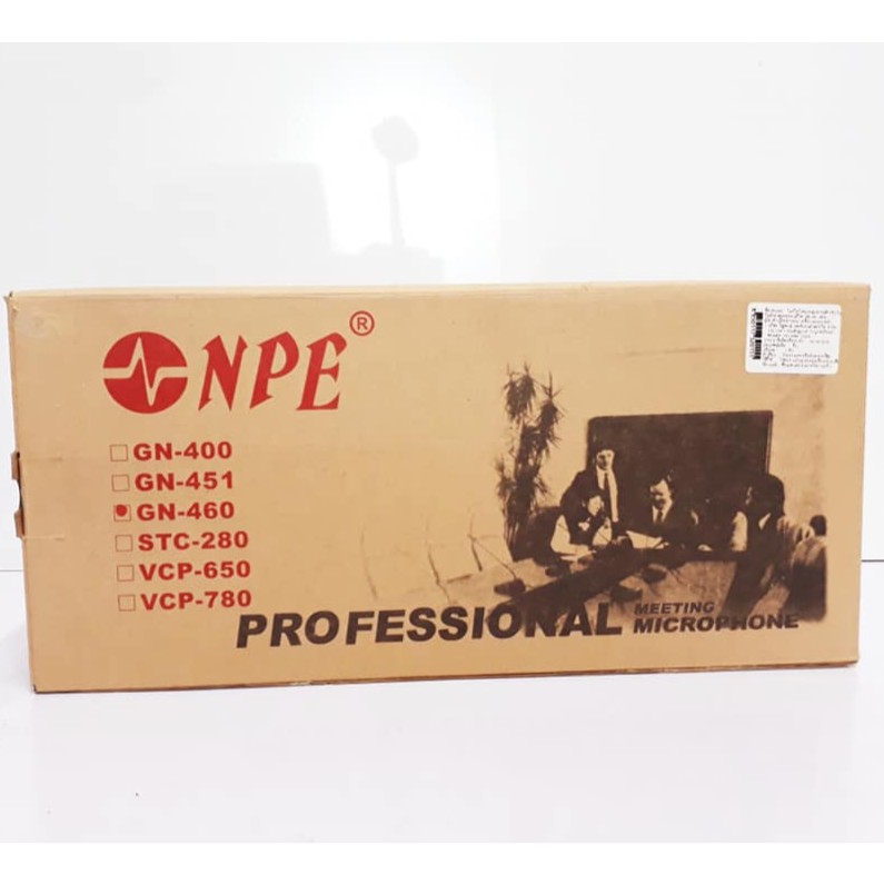 ไมค์ตั้งโต๊ะ NPE รุ่น : GN-460 | Shopee Thailand