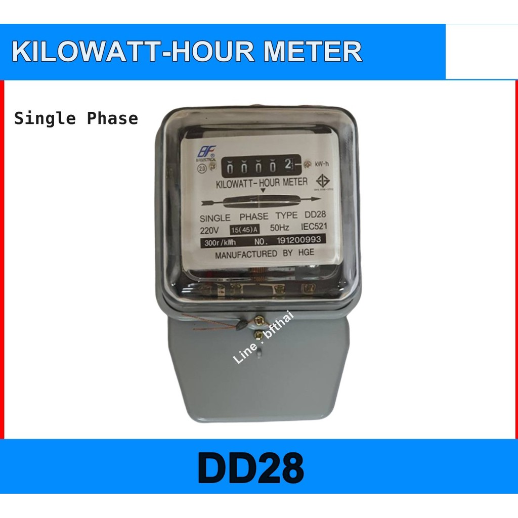 BF มิเตอร์ กิโลวัตต์ KILOWATT-HOUR METER รุ่น DD-28 | Shopee Thailand