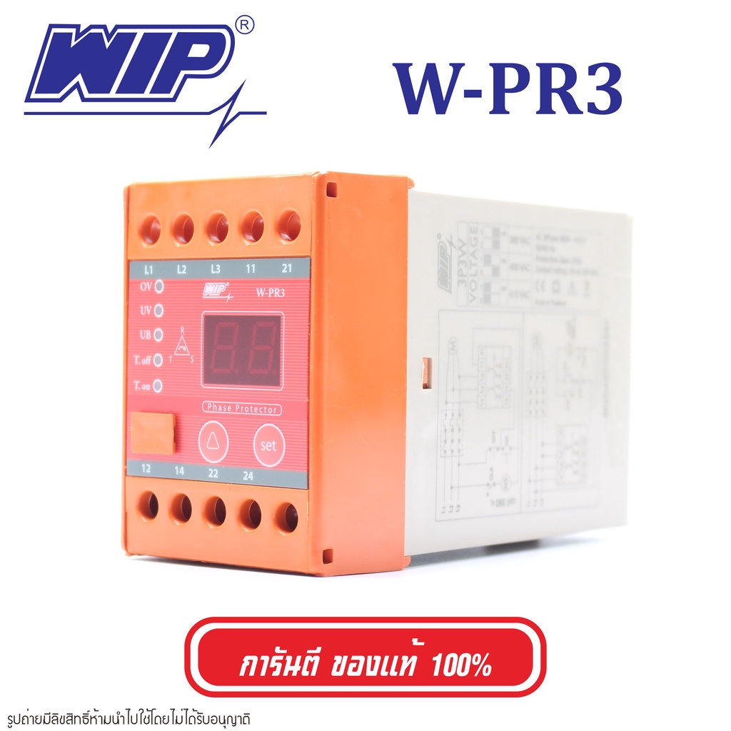 W-PR3 WIP Phase Protector W-PR3 3P 3W 380-415V 3 Phase 3 wire WIP W-PR3 ...