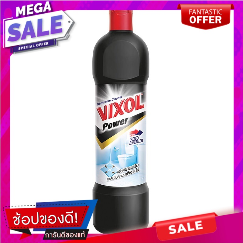 วิทซอลพาวเวอร์น้ำยาทำความสะอาดห้องน้ำสีดำ 900มล. Vitsol Power Bathroom ...
