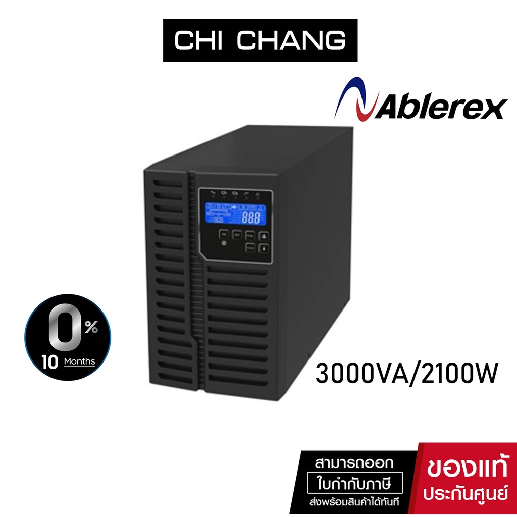 [Code CHICNMAR3 ลด 200.-] Ablerex เครื่องสำรองไฟ UPS 2100 วัตต์ RS-PLUS 3000ECO True-online UPS ...