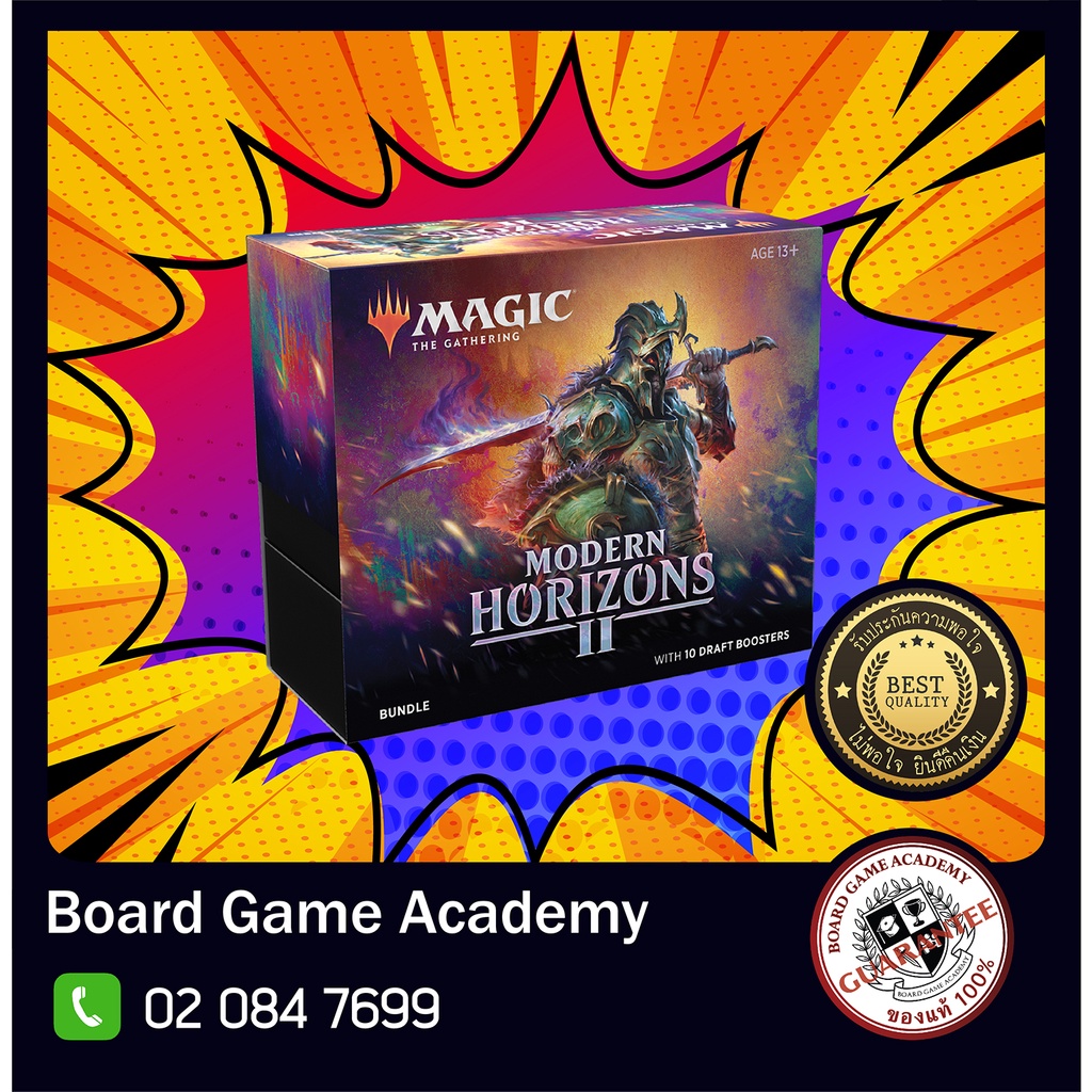 Magic the Gathering (MTG) : Modern Horizons 2 Bundle Box การ์ดเกม เมจิก ...