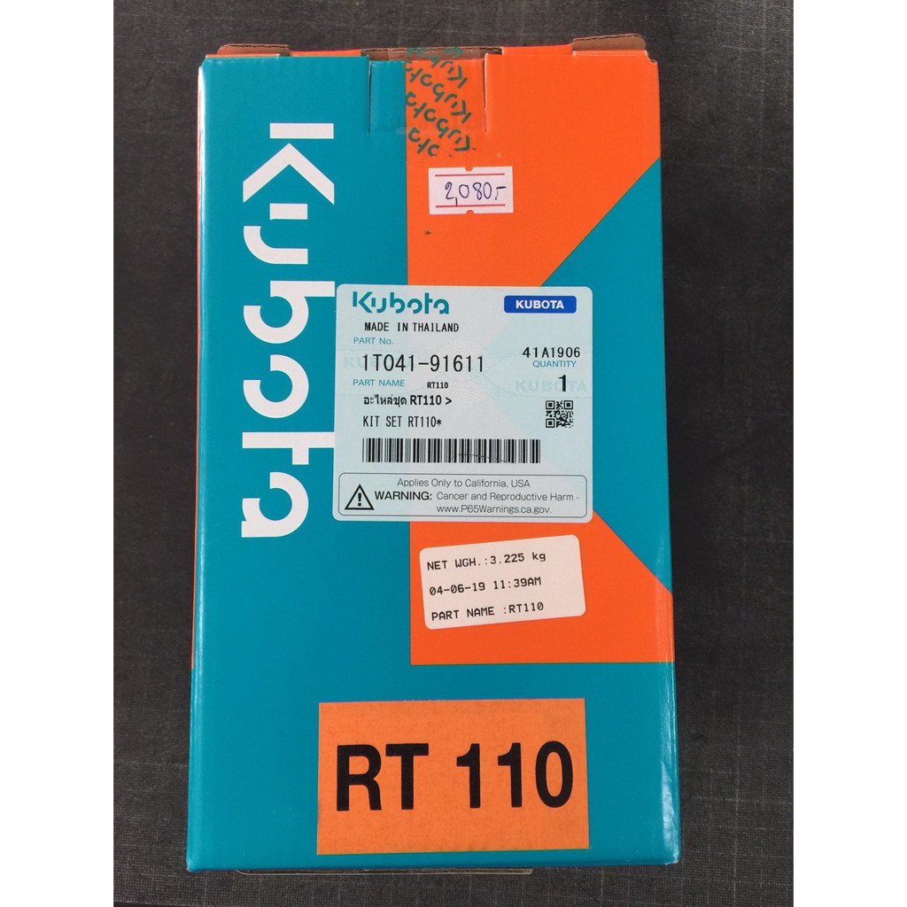 อะไหล่ชุด ปลอกสูบ ลูกสูบ แหวน RT110 RT120 RT140 RT155 ZT110 ZT120 ZT140 ZT155 คูโบต้าแท้ RT ZT ...