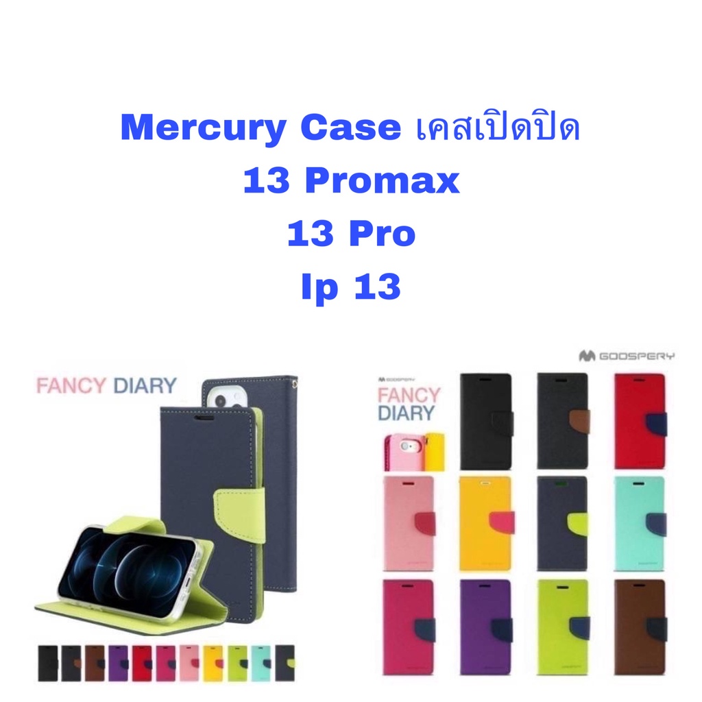Mercury case เคสแบบเปิดปิด 13promax,13pro, Ip13 | Shopee Thailand