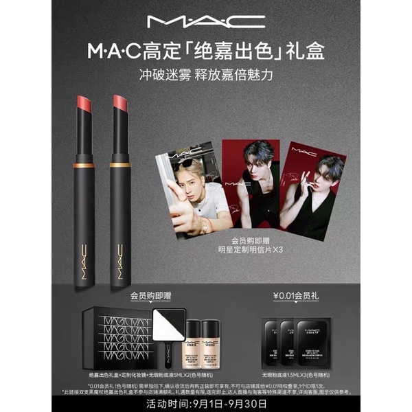 สั่งแล้วไม่ยกเลิกเพราะกดของมาแล้วค่ะ เซตลิปMac พี่แจ็ค ลิปเบอร์ 893+899 ...