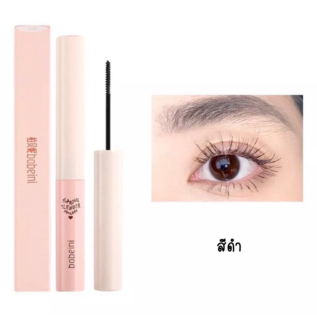มาสคาร่าจิ๋ว 3D สลิม bobeini ปัดแล้วขนตายาว งอน เด้ง กันน้ำ | Shopee ...