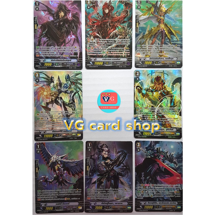 SP 4 แยกใบ ฟอย แวนการ์ด หลายแคลน vanguard VG card shop | Shopee Thailand