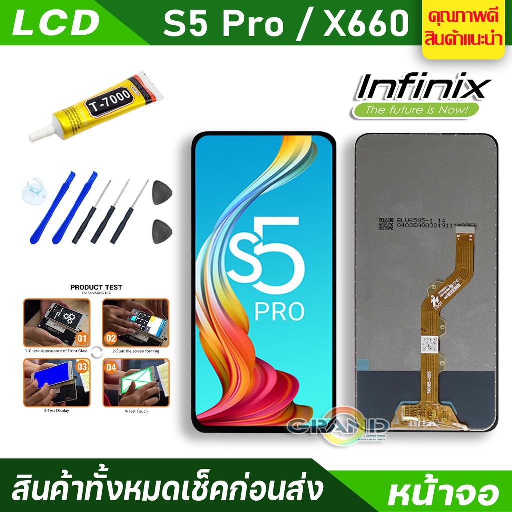 หน้าจอ Lcd จอ + ทัช infinix S5 Pro,X660,X660C,X660B อะไหล่จอ จอชุด ...