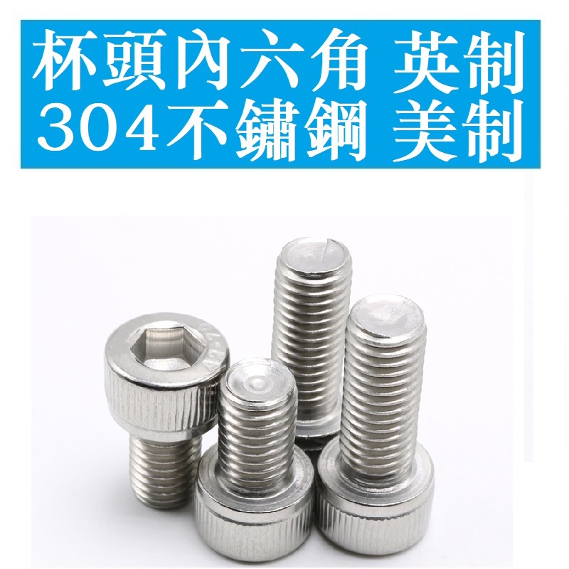 3267 > [0-80 4-40 6-32 ด ้ าย ] 304 สแตนเลสอเมริกันซ ็ อกเก ็ ตสกรูหกเ ...