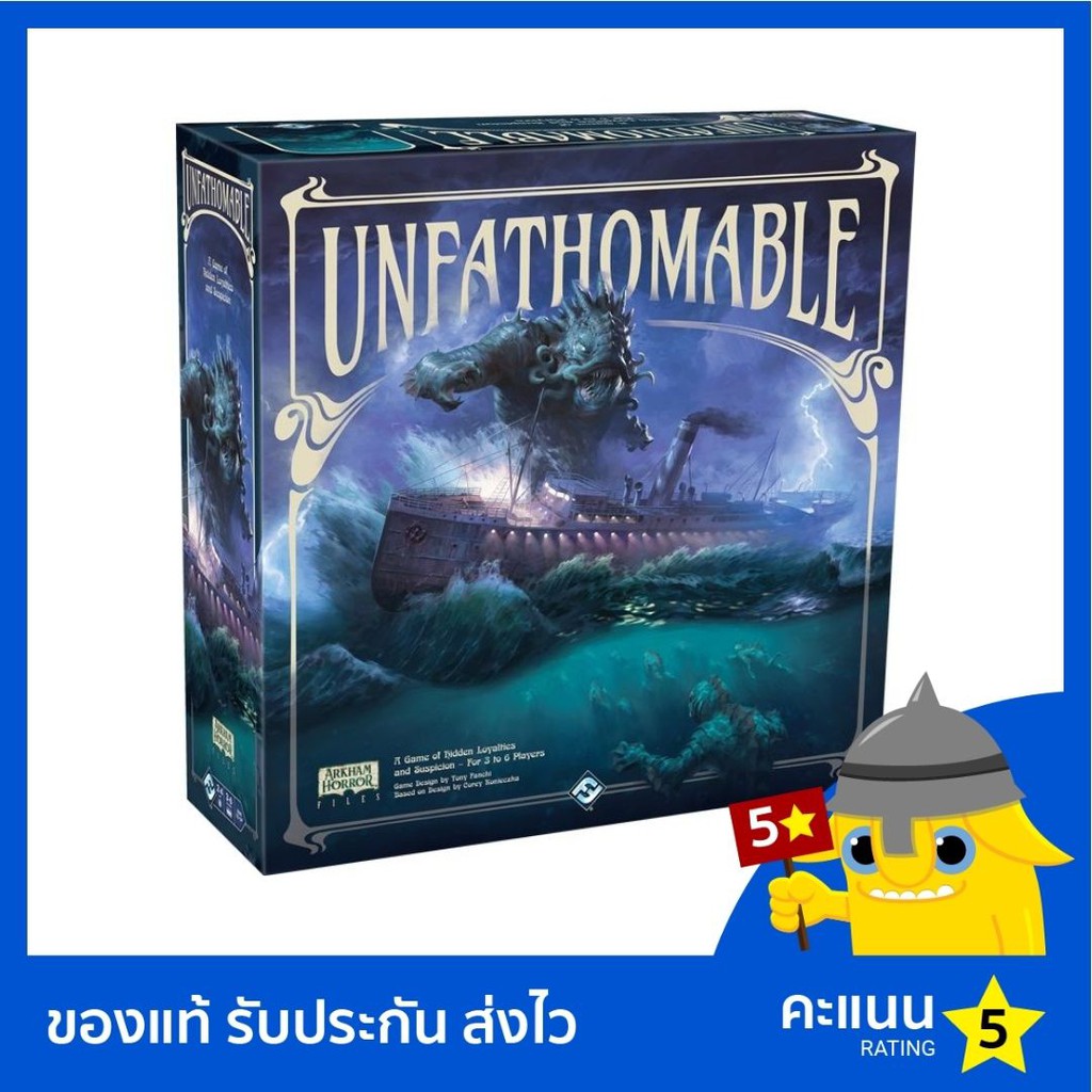 Unfathomable - Board Game | Shopee Thailand