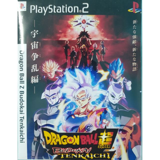 แผ่นเกมส์ Ps2 - Super Dragon ball ภาคใหม่ (เก็บปลายทางได้) | Shopee ...