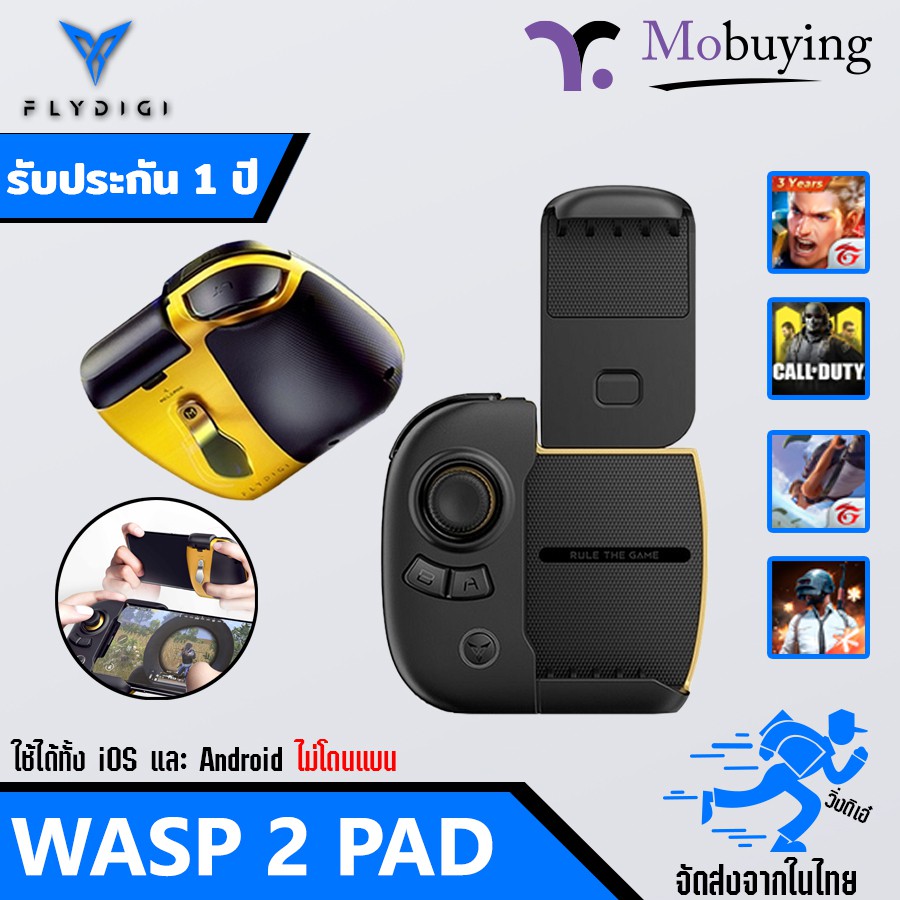 Flydigi WASP 2 PAD Bluetooth สำหรับ IOS และ Andriod เล่น PUBG ROV ROS game controller (ของแท้รับ ...