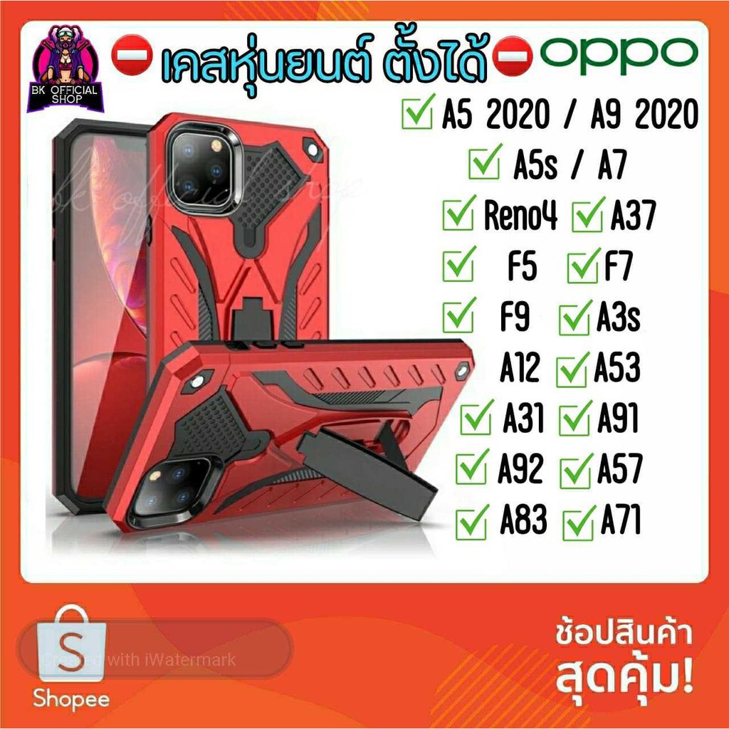 เคสกันกระแทก Case OPPO Reno4 A91 A92 A31 A53 A5 2020 A9 2020 F5 F7 F9 A3s A5s A7 A83 A71 A1k F11 ...