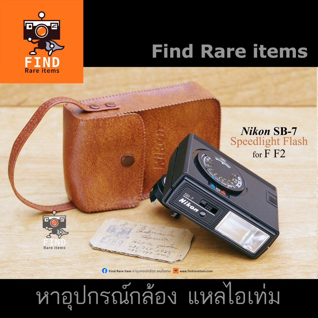 Nikon SB-7 Speedlight Flash for Nikon F Nikon F2 แฟลช Nikon SB-7 แฟลช ...