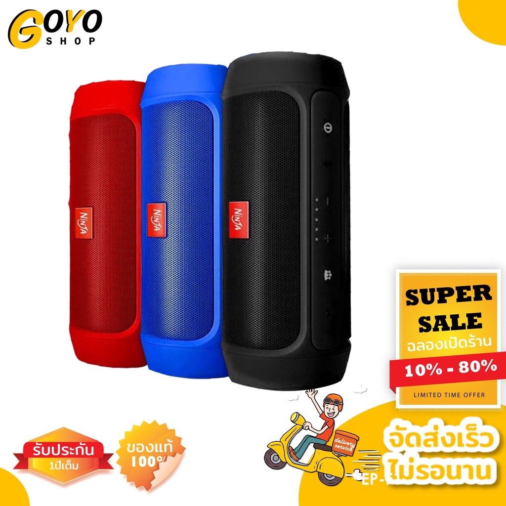 Goyo Oh โหเด็ด ลำโพงบลูทูธ NINJA E2 ซาวด์บาร์ soundbar ลำโพง ลำโพง ...
