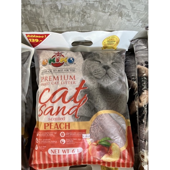 ทรายแมวเต้าหู้ ตรา oki-ko cat sand | Shopee Thailand