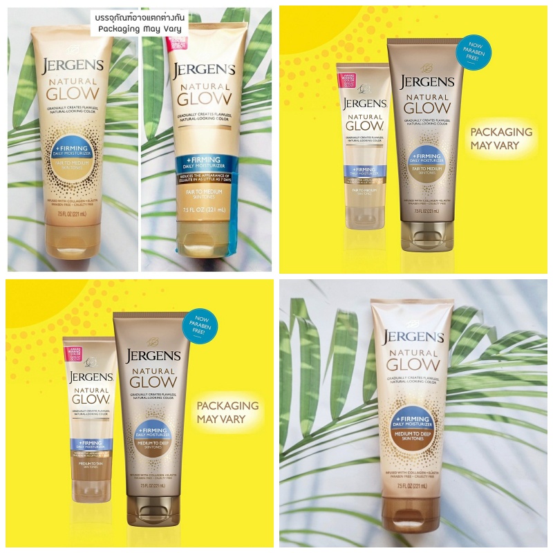 (JERGENS®) Natural Glow +FIRMING Daily Moisturizer 221 ml เจอร์เกนส์ ... (JERGENS®) Natural Glow +FIRMING Daily Moisturizer 221 ml เจอร์เกนส์ ...