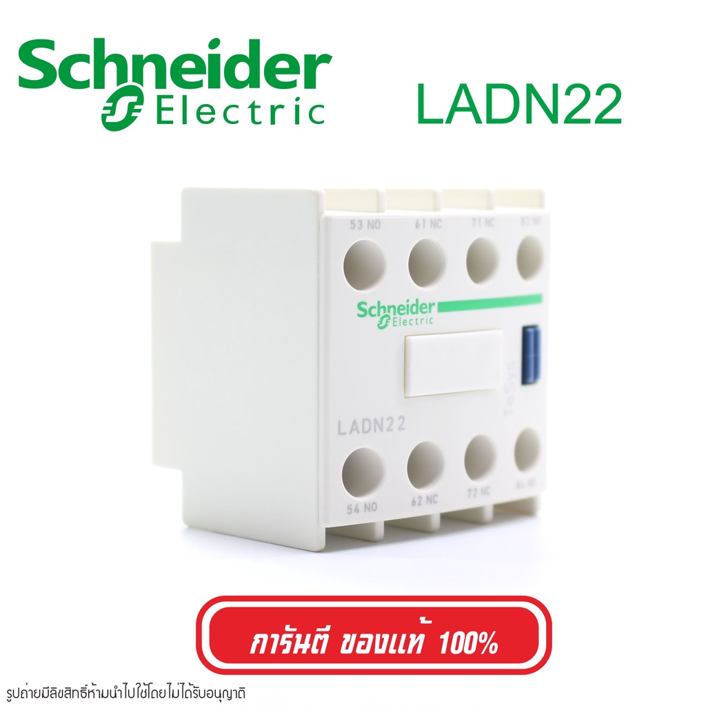 LADN22 Schneider Electric CONTACT BLOCK Schneider Electric LADN22 ...