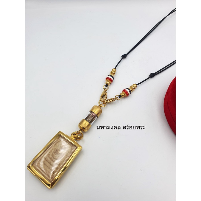 SC096 สร้อยเชือกร่ม 1.2 มิล แต่งเม็ดลายธงชาติ แบบแขวนตะกรุดพร้อมสปริง 2 ...