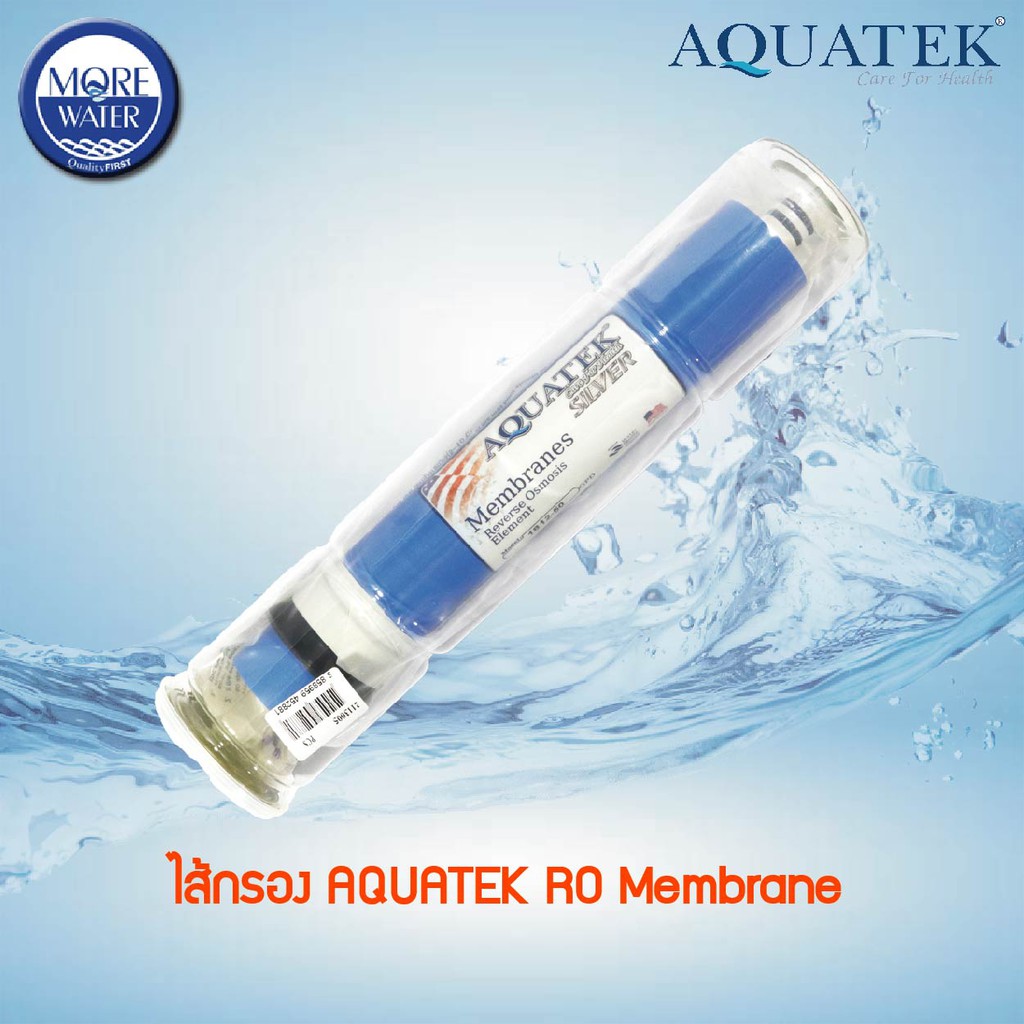 ไส้กรอง RO Membrane Aquatek 85 GPD | Shopee Thailand