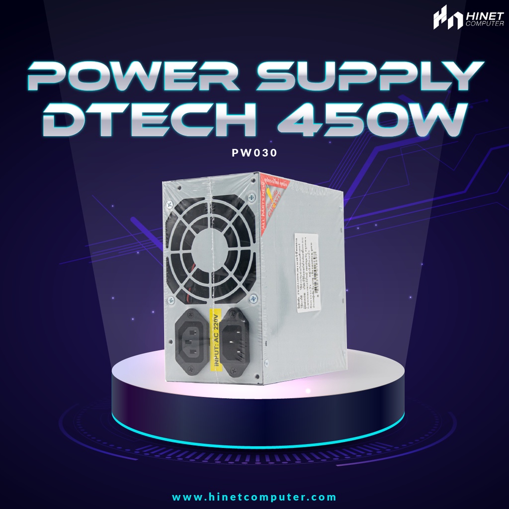 DTECH Power Supply 450W PW030 | Shopee Thailand