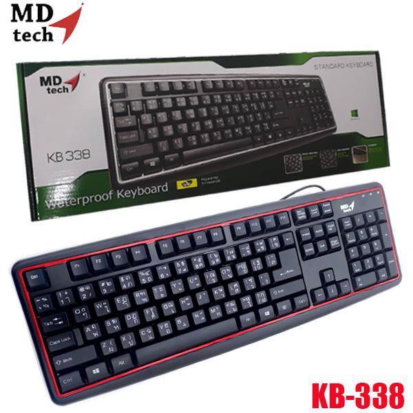 ac คีย์บอร์ด Keyboard MD-TECH KB-338 USB | Shopee Thailand