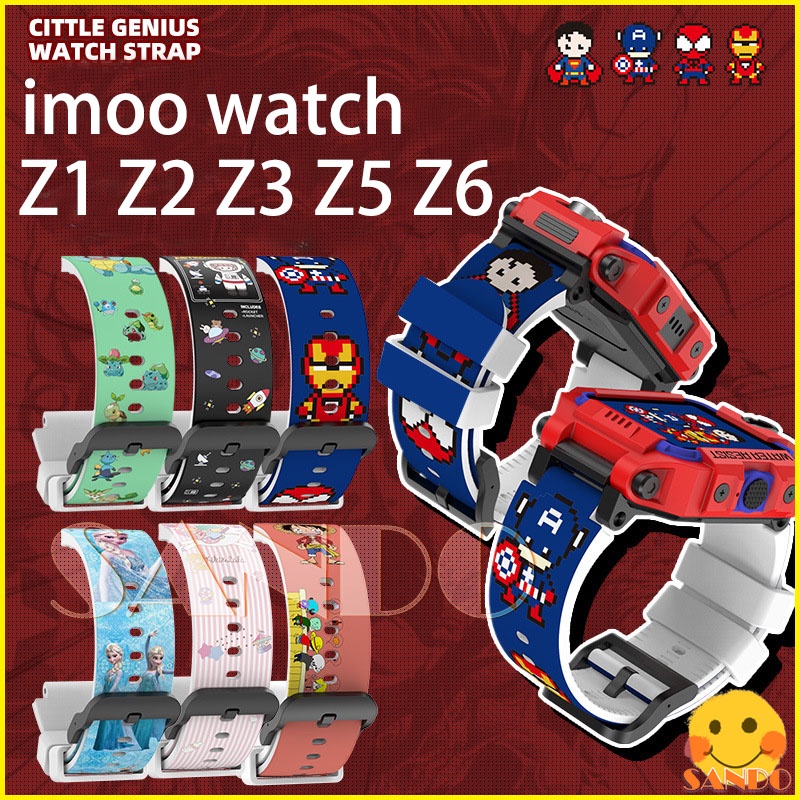 สาย Imoo Z2 Z1 Z7 สายนาฬิกาข้อมือซิลิโคน ลายการ์ตูน สําหรับ IMOO WATCH สายนาฬิกา สาย Imoo Z1 Z2 ...