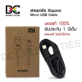 Xiaomi mi note 3 สายชาร์จ ราคาถูก สั่งเลยบน Shopee