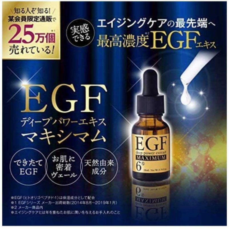EGF deep power extract maximum 20ml.กระตุ้นการทำงานของ Stem cell ในชั้นผิว เป็นกลไกสำคัญในการ ...