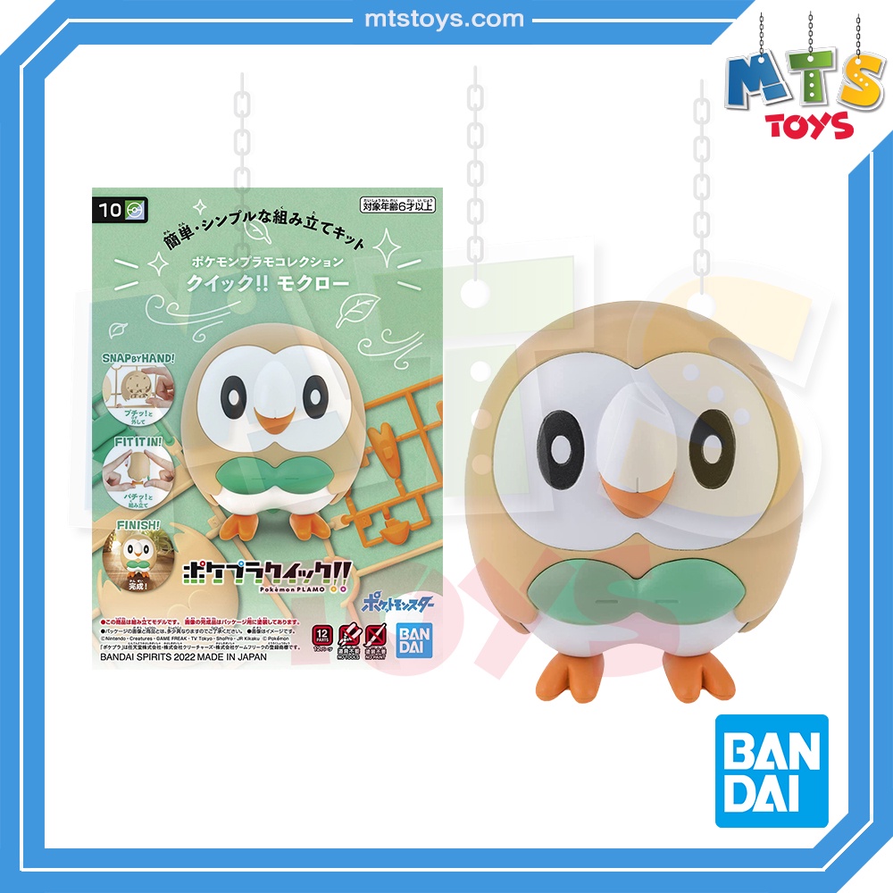 **MTS Toys**Bandai Pokemon Plamo Collection : Pokepla Quick 10 Rowlet ...
