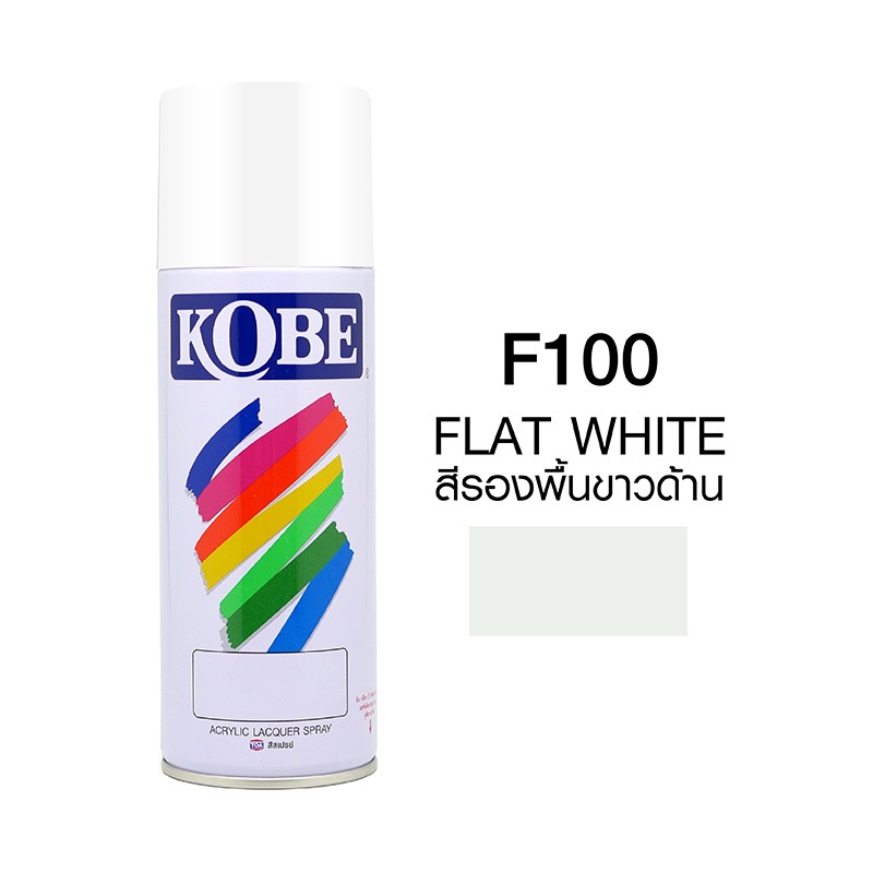 สีสเปรย์โกเบ spray KOBE 400 CC สีสเปรย์อเนกประสงค์ สีสเปรย์ Kobe ยกลัง ยกโหล ขายส่ง | Shopee ...