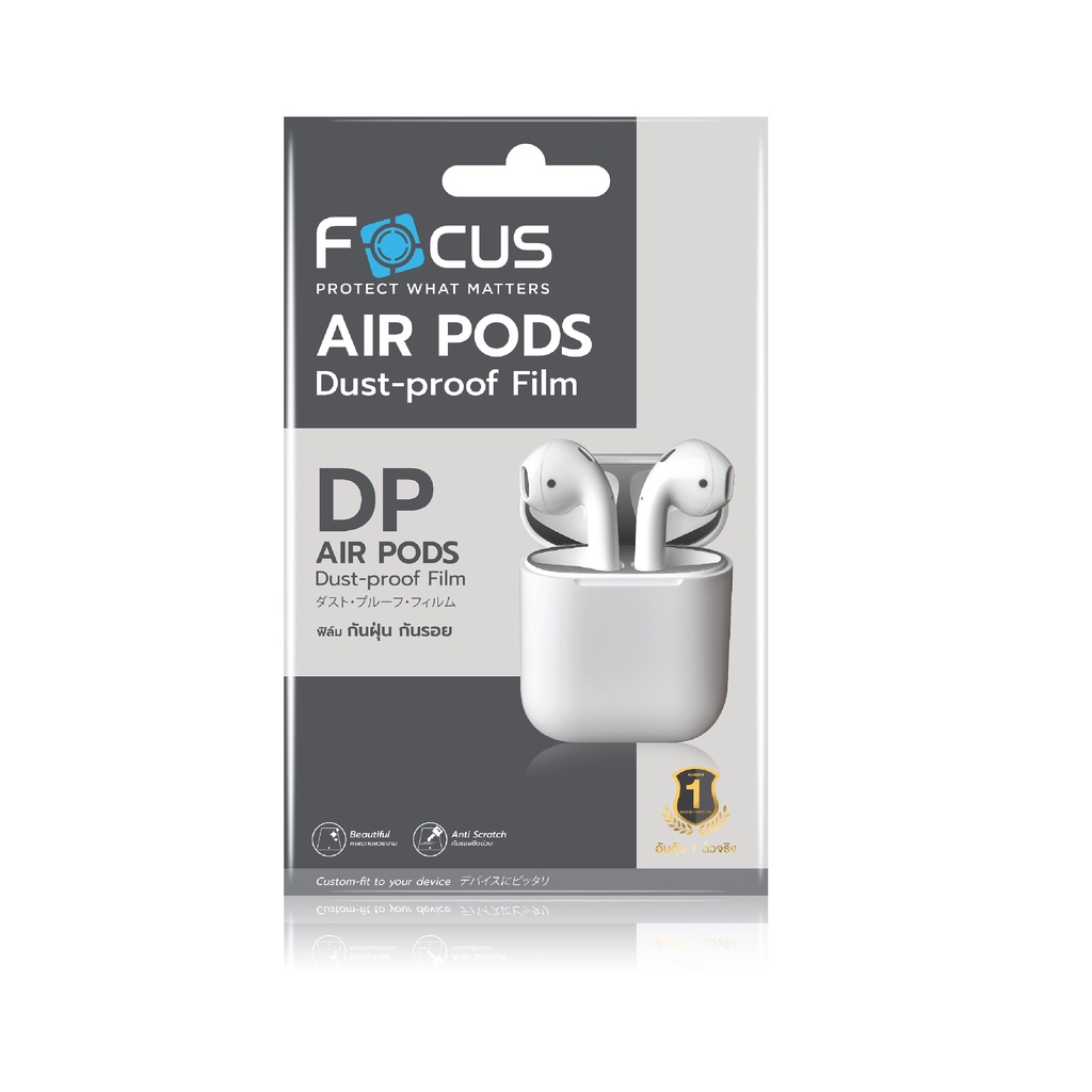 Focus Dust-proof Film ฟิล์มกันฝุ่นกันรอย สำหรับ AirPods และ AirPods Pro ...