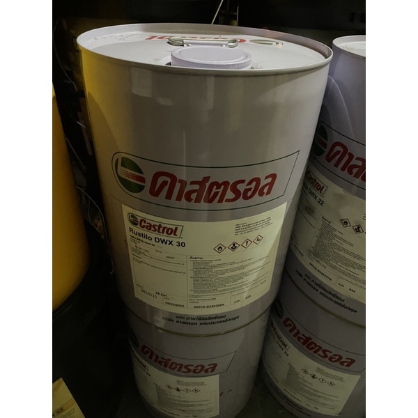น้ำมันป้องกันสนิม Castrol Rustilo DWX 30 | Shopee Thailand