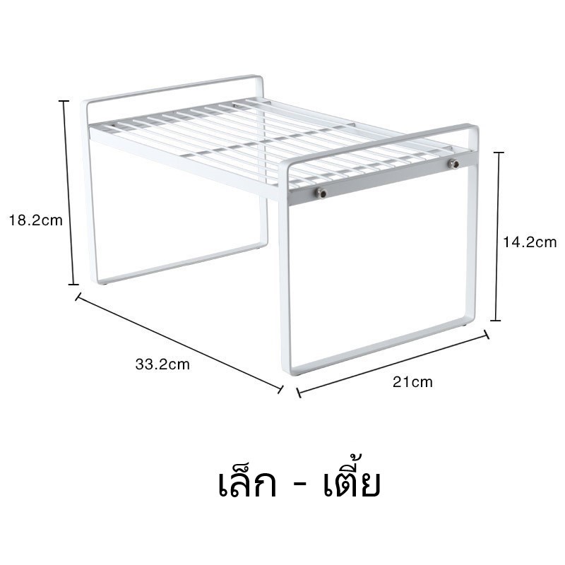 Dear Home ชั้นวางของในครัว เหล็กเคลือบกันสนิม ที่วางเครื่องปรุง หลาย ...
