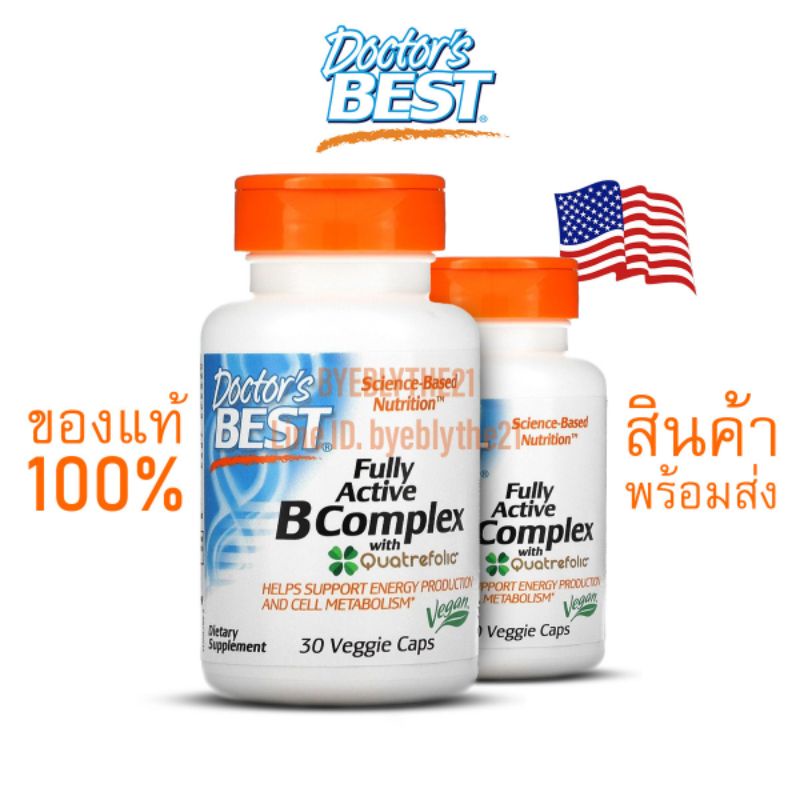 [พร้อมส่ง/แท้ 💯%]วิตามินบีรวม Doctor's Best Fully Active B Complex with ...