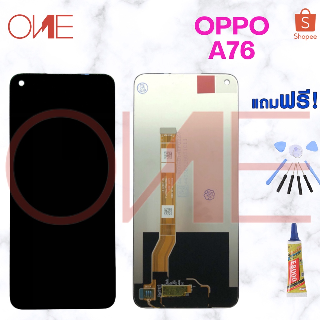 หน้าจอ LCD OPPO A76 งานเหมือนแท้ | Shopee Thailand