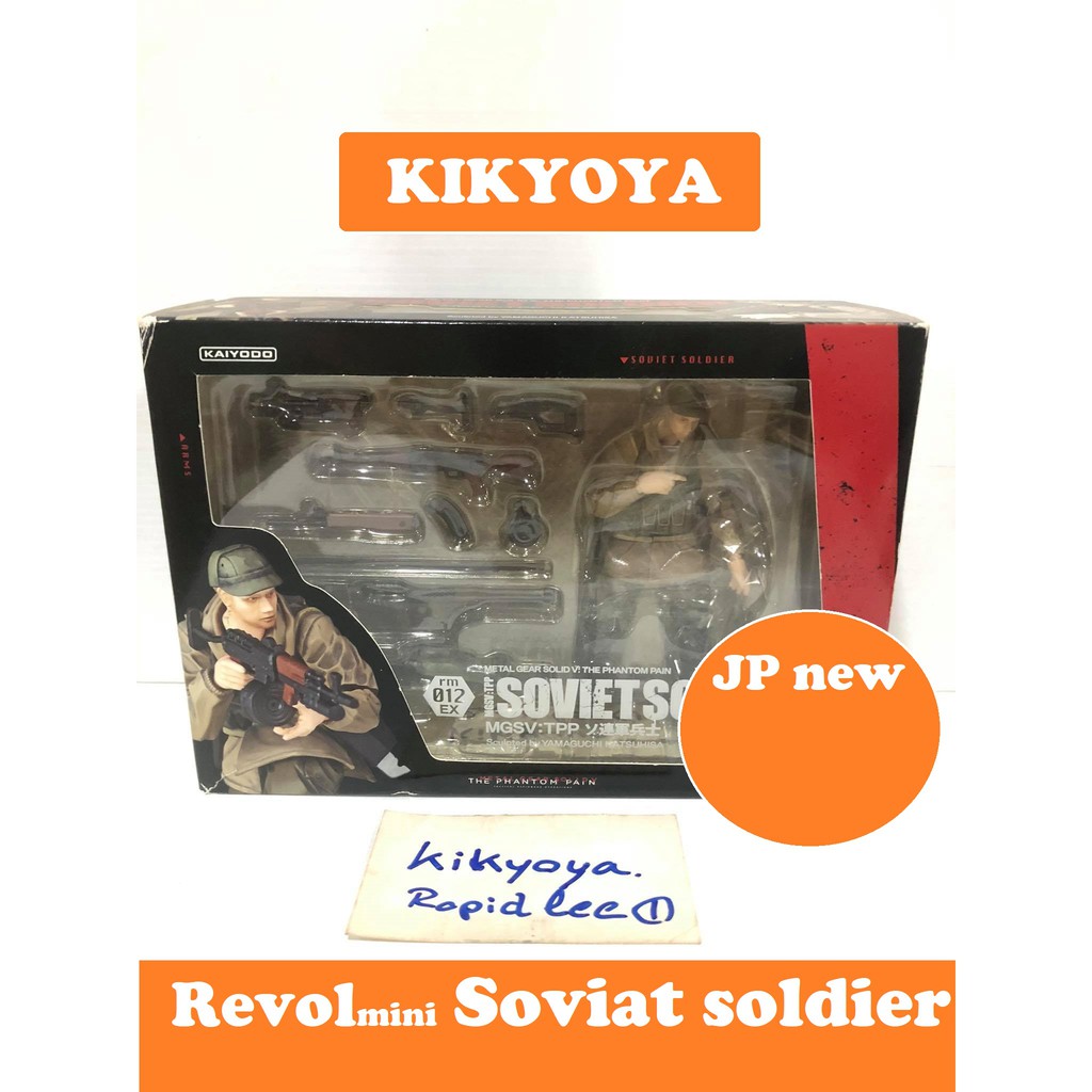 Micro Yamaguchi revol Mini MGSV rmex-002 TPP Soviet Army Soldier แท้ ...