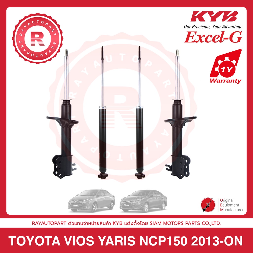 โช้คอัพหน้า-หลัง TOYOTA VIOS YARIS ECO ATIV NCP150 13-On (1 คันรถ) KYB ...