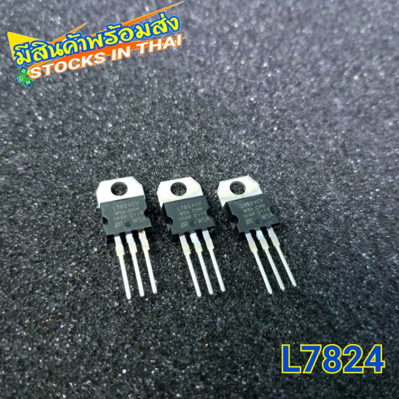 ( 2ชิ้น )เร็คกูเลเตอร์ L7805CV L7806CV L7808CV L7809CV L7810CV L7812CV ...