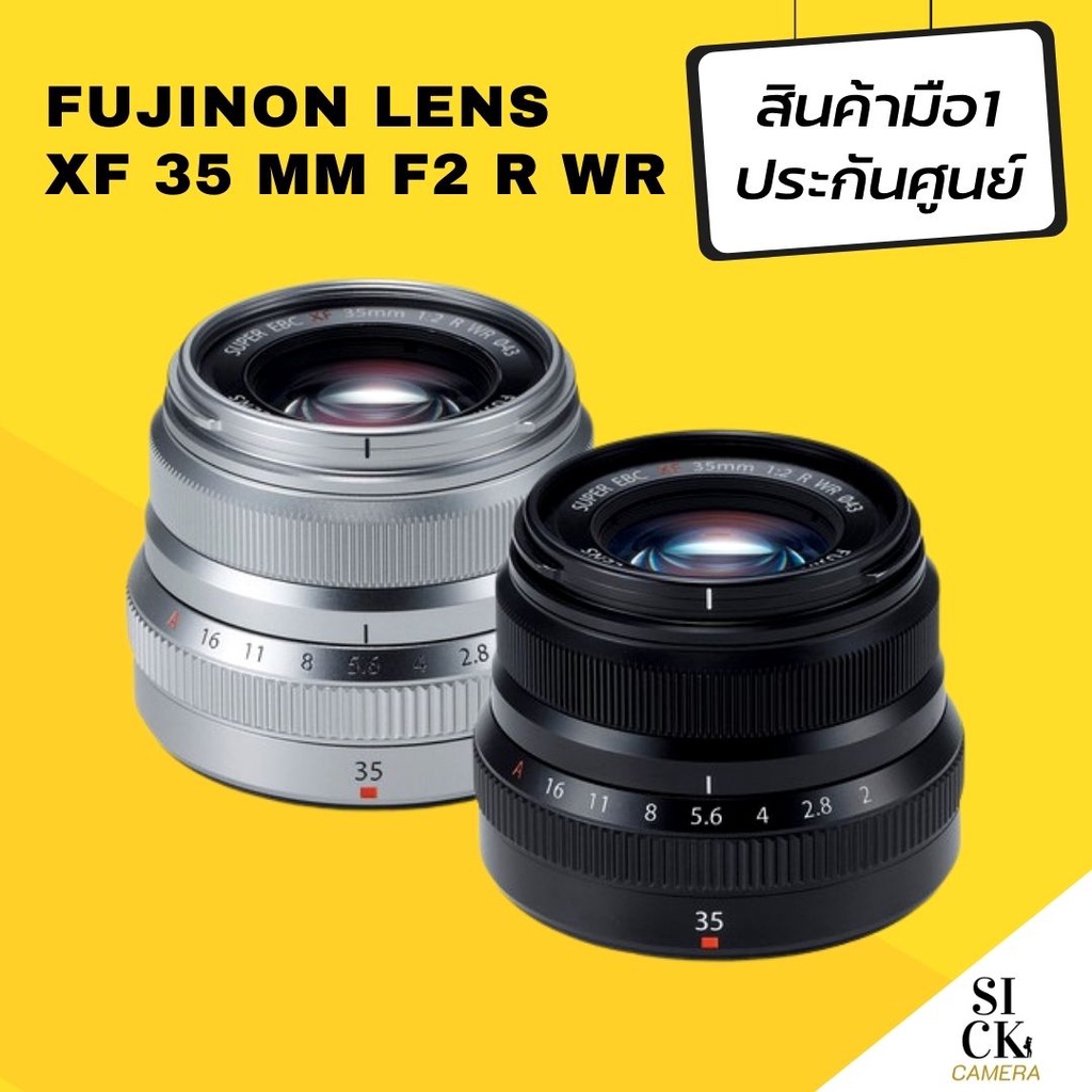 Fujifilm Lens XF 35 MM F 2 R WR ( สินค้ามือ1 ประกันศูนย์ ราคาพิเศษ ...