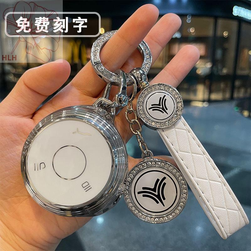 Nezha V key case พิเศษ 2022 Nezha Upro กระเป๋าระดับไฮเอนด์ vpro Hezhong ...