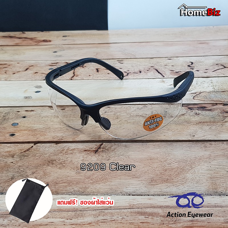 Action Eyewear รุ่น 9209 Clear เลนส์ใส ,แว่นตานิรภัย, แว่นตากันUV, กัน ...