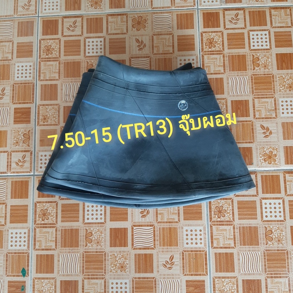 ยางใน รถบรรทุก รถไถ ขอบ 15 นิ้ว 7.50-15 TR13A (จุ๊ปผอม) สําหรับรถบรรทุก ...