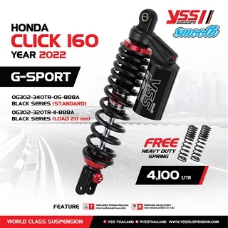 ซื้อ YSS G-SPORT เลยบน Shopee | ก.ย. 2025