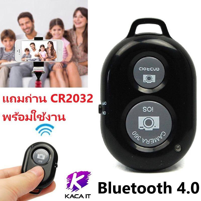 รีโมทถ่ายรูปเซลฟี Wireless Bluetooth phone camera shutter remote ...