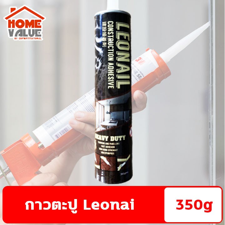 กาวตะปู L-801 Leonai เลพเพิร์ด กาวพลังตะปู กาวติดกระจกบนกำแพง กาวใช้แทนตะปู | Shopee Thailand