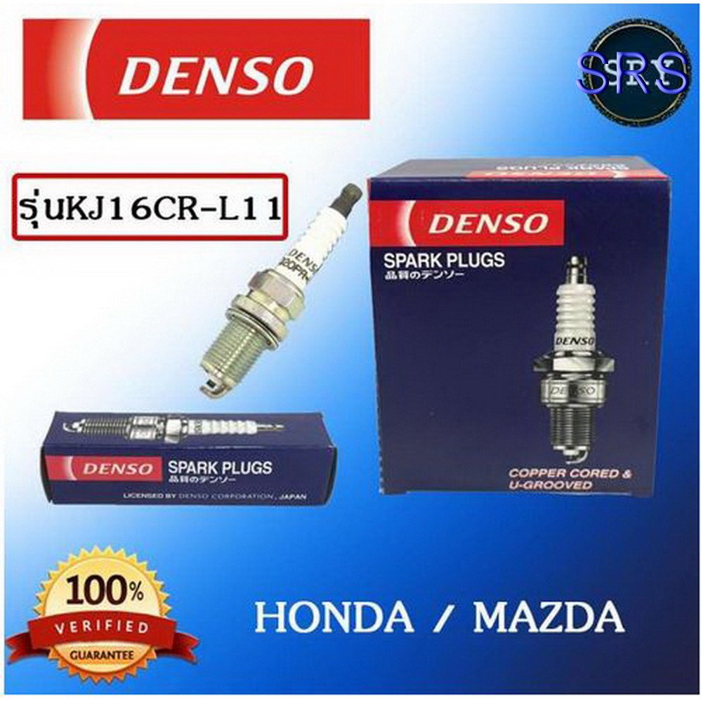 หัวเทียน DENSO Honda / Mazada รุ่น KJ16CR-L11 ( 1แพ็ค4หัว ) แท้ 100 % ...